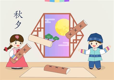 윷놀이 이미지 Freepik에서 무료 다운로드