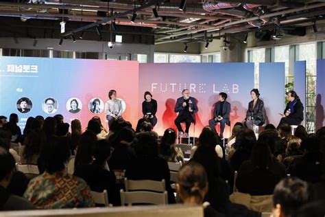 스마일게이트 퓨처랩 ‘교육의 배신 미래는 지금 여기 있어요 컨퍼런스 성황리 진행