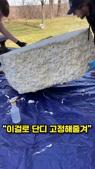 종이 상자로 어디까지 갈 수 있을까 Youtube