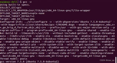 ubuntu20 04查看gcc版本以及各版本切换 ubuntu20 04更改gcc为默认版本9 3 csdn博客
