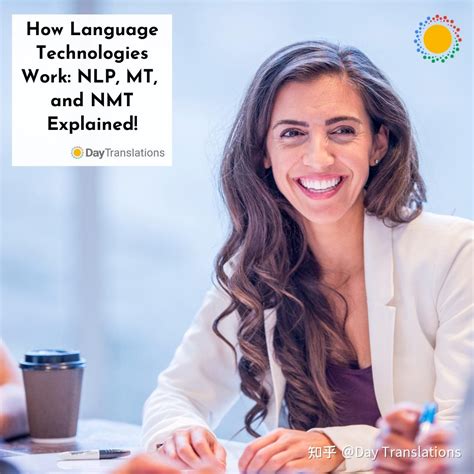 翻译行业人员必看！nlp mt nmt语言技术详解 知乎