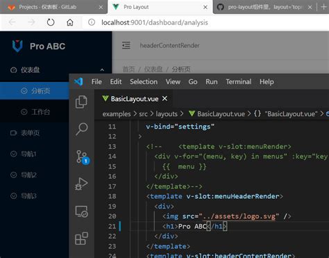 pro layout组件里layout topmenu 的时候menuHeaderRender会失效 Issue vueComponent ant design vue