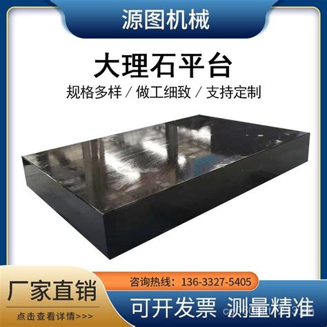 Punching000level Workbench Inspection Marble Flat Platform Inspection