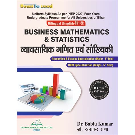 Business Mathematics And Statistics Book Bcom 3rd Sem Bihar