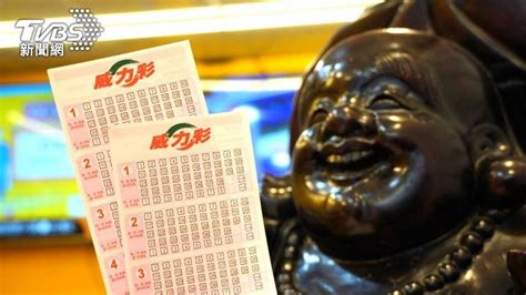 財神還沒走！威力彩頭獎連29槓 下期獎金上看10 8億│tvbs新聞網