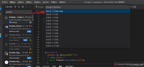 解决 vscode使用Prettier格式化js文件报错：Cannot find module ‘./parser-babylon‘_vscode prettier报错-CSDN博客