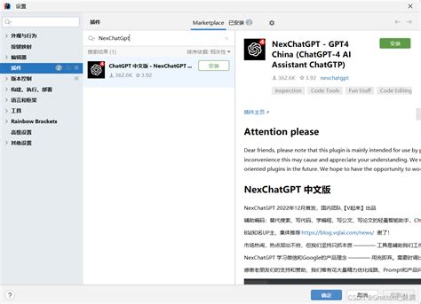Java Idea常用插件总结（基于黑马程序员相关教程的知识点总结）idea Java插件 Csdn博客