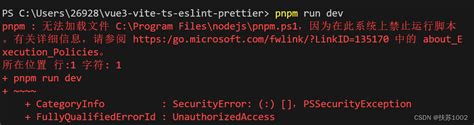 全局安装npm，pnpm，vue Cli等，cmd可以使用，但是在vscode中不能使用的问题全局安装了pnpmvscode找不到pnpm