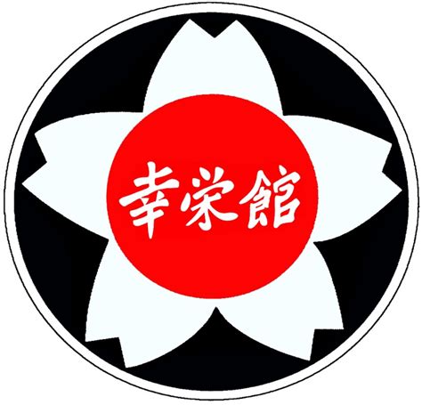 Pin On Koei Kan Karate Do