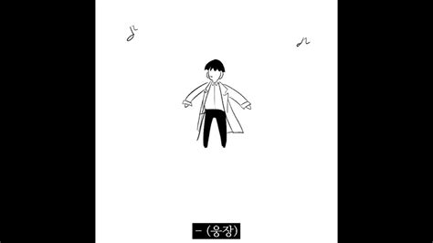 유중혁 생일 아직 안끝났다 Youtube