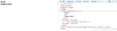 轻松掌握文本换行html 换行 Csdn博客