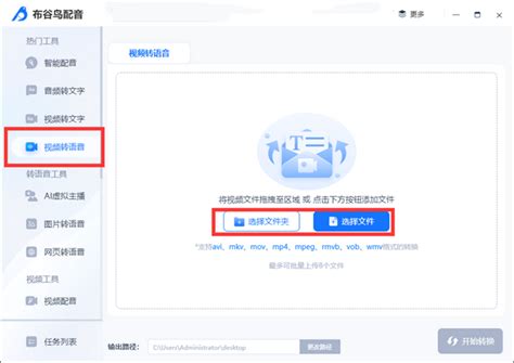 怎么提取视频音频？音视频分离的妙招如何把mp4中的音频与视频分开 Csdn博客