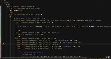 react实现购物车基本功能（react redux） h5列表是卡片 怎么加上列表全选单选的功能 类似购物车 react函数 csdn博客