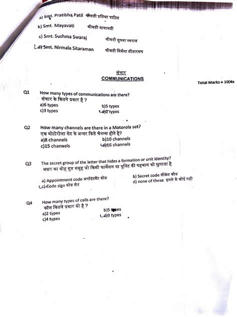 adobe scan 4 dec 2024 3 pdf