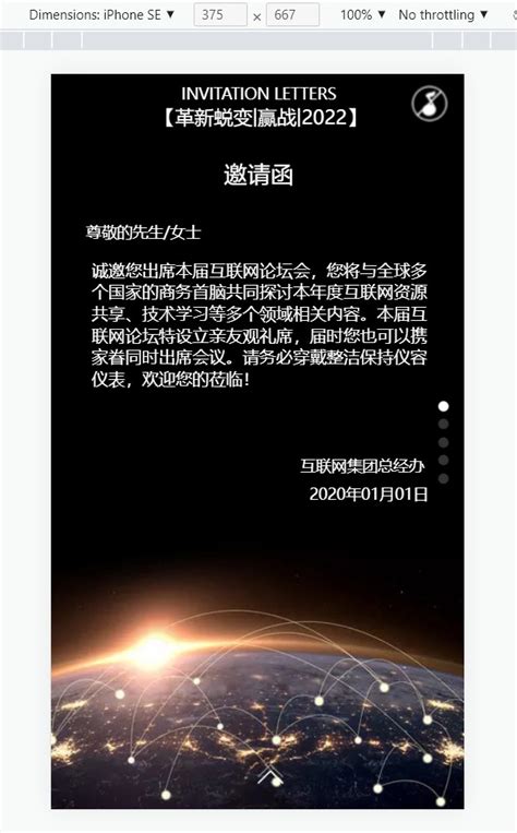 【开源项目】基于vue的h5生成工具，傻瓜式拖拽组件生成h5页面 个人技术分享