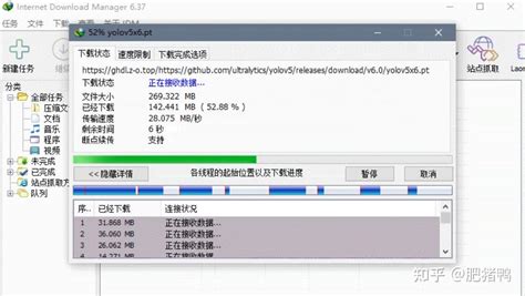 让你的 Github 提到满速 知乎