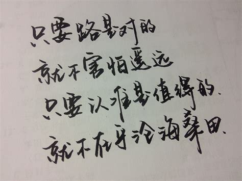 手写 高清图片，堆糖，美图壁纸兴趣社区