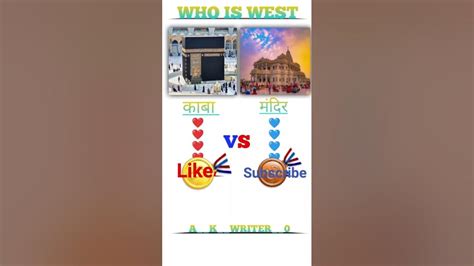 Who Is Best Comment Your Choice Shorts Shortsfeed Tranding Viral