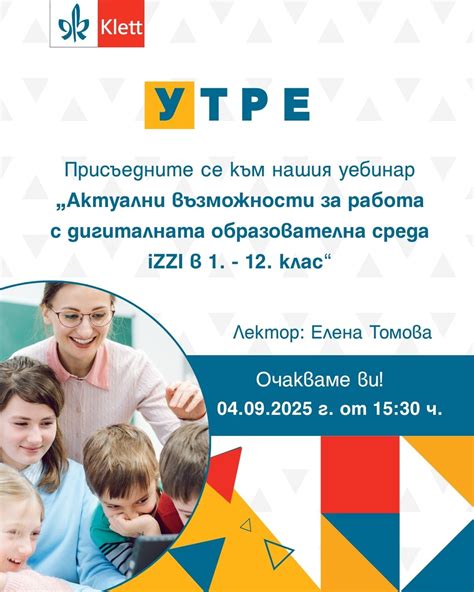 Издателство Модерното образование е на един клик разстояние нали така 💻📚 🤔 Ако се колебаете