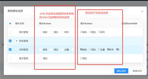 Checkbox Control Selections In Table Controls Can Be Messy Issue 2079 Ant Design Blazor