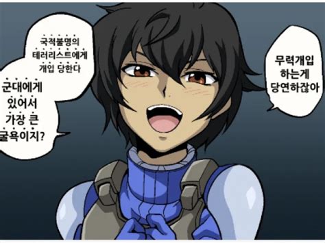 몇번을 다시 봐도 정신나간 짤이네 유머 게시판