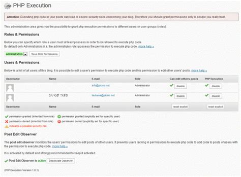 Wordpress プラグイン Php Execution を導入してみた。 Picmo エンジニアサイドブログ