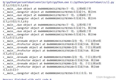 Python的（封装继承多态）举个例子cspython实例方法体现多态 Csdn博客