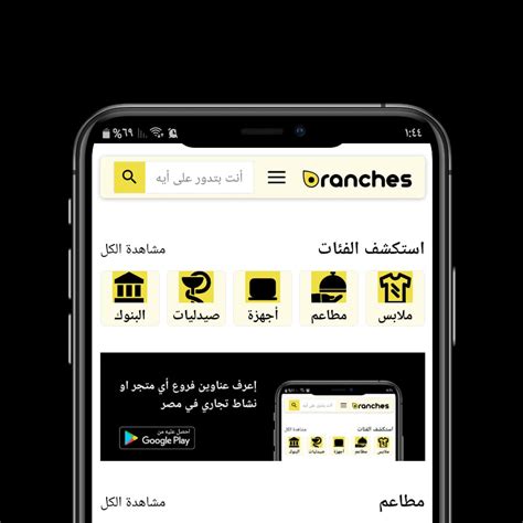 Branches Eg Branches Eg Medium