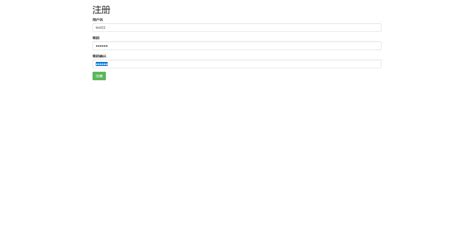 Spring Security使用总结五，加密用户密码，不再使用明文保存密码bcryptpasswordencoder如何避免前端传入明文