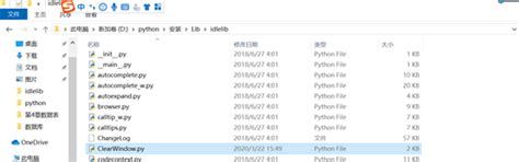 python3 7 0 shell添加清屏快捷键的实现示例 开发技术 亿速云