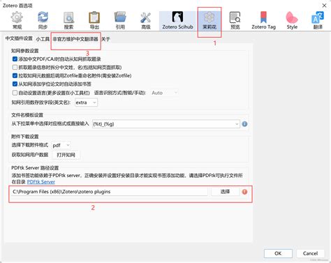 解决zotero无法抓取文献保存文献显示doi Is Missing的问题 Csdn博客