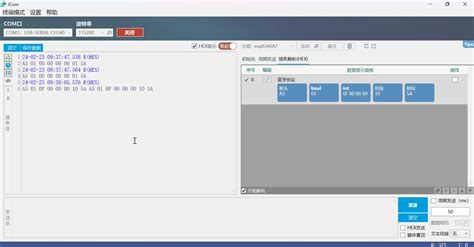 分享一个功能强大的串口工具 哔哩哔哩