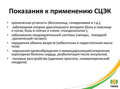 Массажер S-780 (СЦЭК – стимулятор циркуляции энергии и крови ...