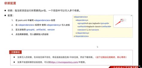 maven 高效的java项目构建与管理工具（含maven详细安装与配置过程） 安装maven环境 csdn博客
