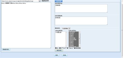 采集中如何使用sql语句批量替换字段动易net版本常见问题产品知识库动易技术中心 采集中如何使用sql语句批量替换字段动易net版本常见问题产品知识库动易技术中心