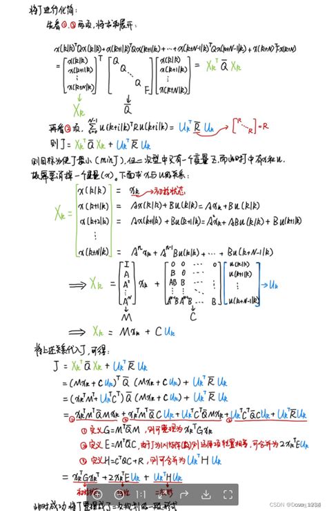 Mpc模型预测控制原理和matlab以及python代码实现mpc代码 Csdn博客