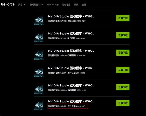 保姆级 windows11安装gpu版本pytorch2 3、cuda12 6 ew帮帮网
