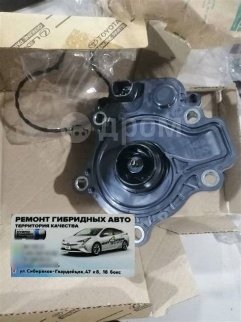 Купить Ротор водяной помпы Toyota | Prius 30 | CH-R | Honda | Nissan ...