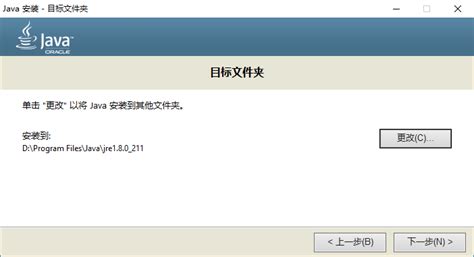 在浏览器访问 Oracle Ebs 应用程序踩坑记