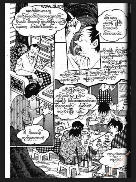 Once Upon A Dream Added A New Photo Once Upon A Dream