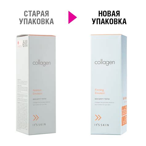 Эмульсия для лица `IT`S SKIN` COLLAGEN 150 мл купить в интернет ...