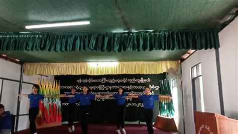 လှည်းကူးမြို့နယ်တွင် အားကစားနှင့်လူငယ်ရေးရာအသိပညာပေးဟောပြောပွဲ၊ အားကစားပစ္စည်းများ ပေးအပ်လှူဒါန