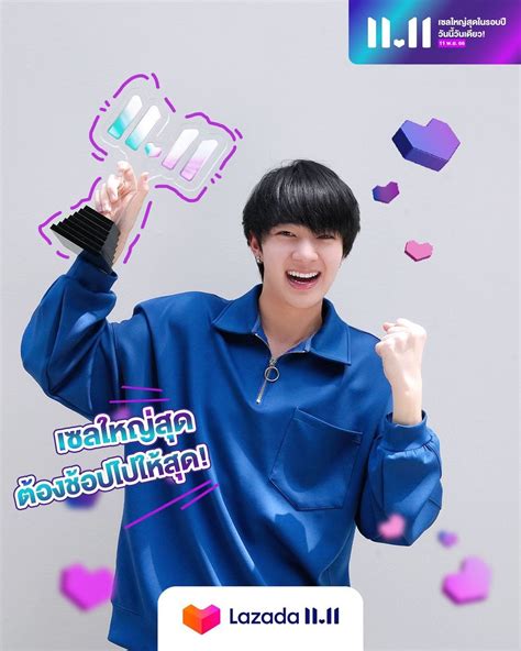Ig นุนิว ชวรินทร์ เพริศพิริยะวงศ์ วันนี้วันเดียวเท่านั้น กับ Lazada 11 11 เซลใหญ่สุ Instagram