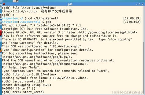 linux内核启动跟踪 csdn博客