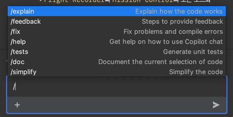 나의 Github Copilot 활용법 And Tip For Intellij