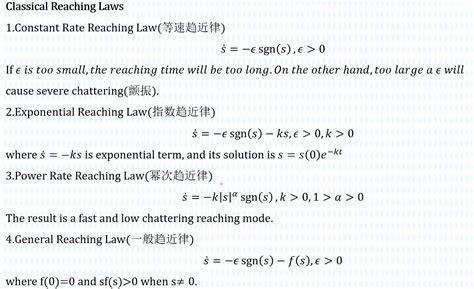 滑模控制matlab Simulink搭建系统 知乎