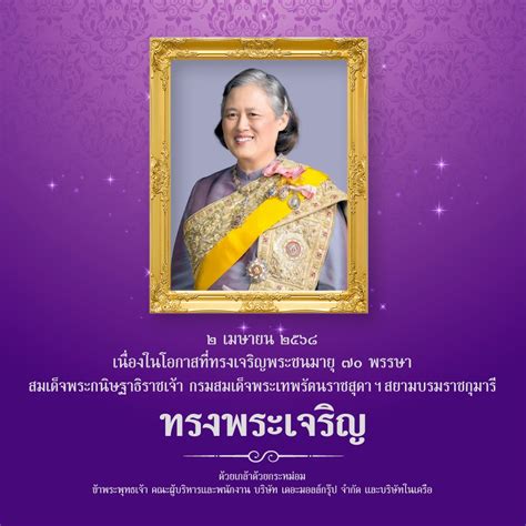 ๒ เมษายน ๒๕๖๘ Careers At The Mall Group Facebook