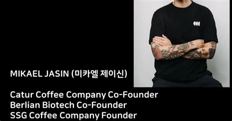 2024 월드바리스타 챔피원 커피세미나 순차통역 영어통역 순차수행일반비즈니스미팅 온라인오프라인 숨고 숨은고수