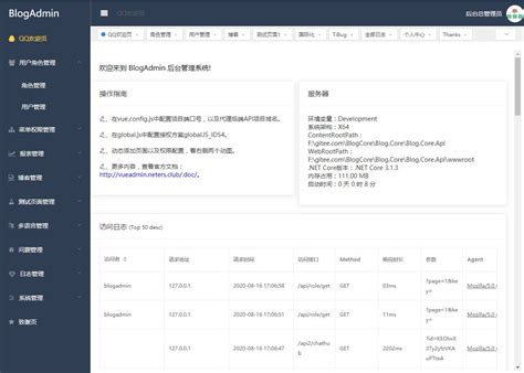 asp core 国产最火前后端完全分离框架bcvp 乐耶园