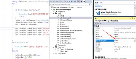 无法嵌入互操作类型 Class”。请改用适用的接口。taskschedulerclass 无法嵌入 Csdn博客